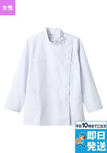 52-001 003 005 007 Montblanc 長袖ケーシー(女性用)TA｜白衣・スクラブの通販ならユニフォームタウン