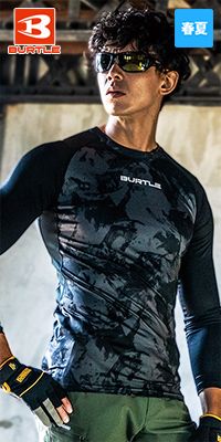 作業服・作業着の通販ならユニフォームタウン