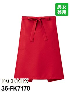 FK7168 FACEMIX 胸当てエプロン(男女兼用) ｜ユニフォームの通販ならユニフォームタウン