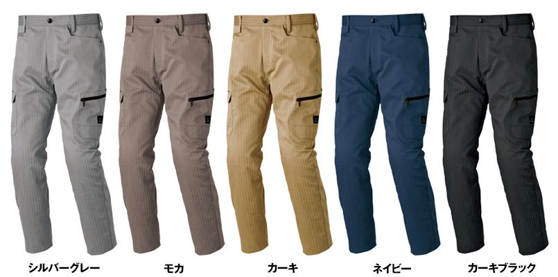 アイトス AZ60621 AZITOヘリンボーン カーゴパンツ(ノータック) ｜作業服・作業着の通販ならユニフォームタウン