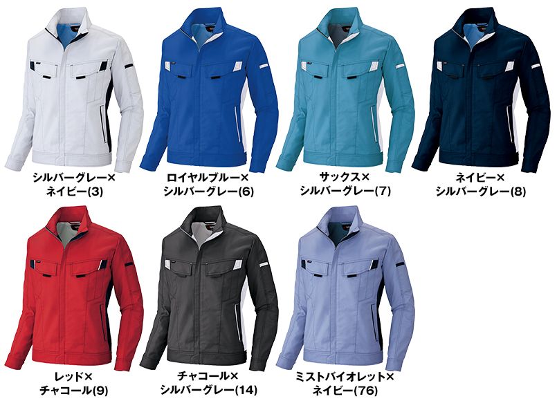 AZ6801 アイトス NEWムービンカット 長袖ブルゾン(男女兼用) ｜作業服・作業着の通販ならユニフォームタウン