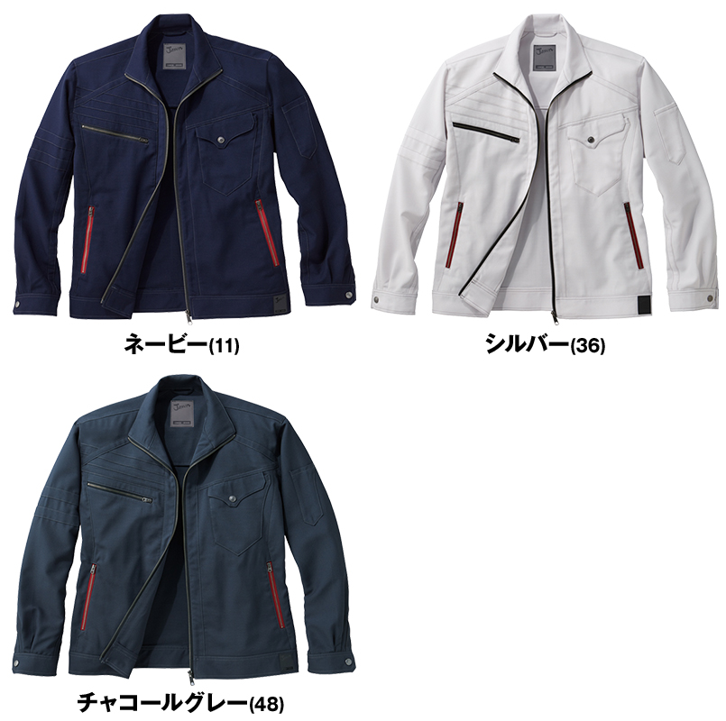 自重堂Jawin 56700 [春夏用]ストレッチ長袖ジャンパー ｜作業服・作業着の通販ならユニフォームタウン