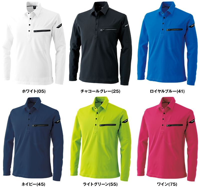 TS DESIGN 81305 ES ワークニットロングポロシャツ(男女兼用) ｜作業服・作業着の通販ならユニフォームタウン