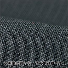 コーコス G-2038 [通年]ニオイクリア 消臭パワーサポート長袖[男女兼用]｜ユニフォームの通販ならユニフォームタウン